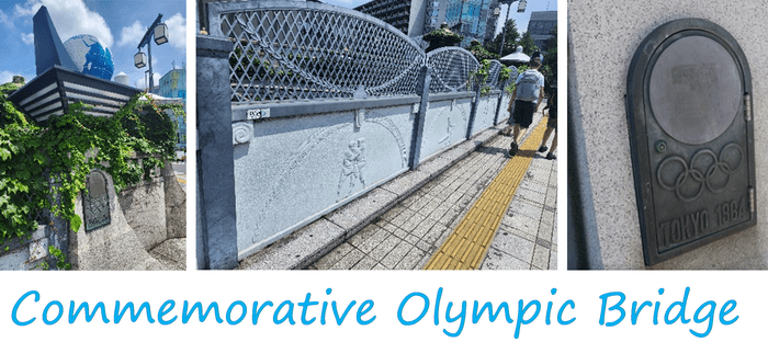 Tokyo – Commemorative Olympic Bridge – Simple Travel and Recreation