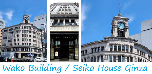 Tokyo – Ginza Wako Main Building / Seiko House Ginza – Simple Travel ...
